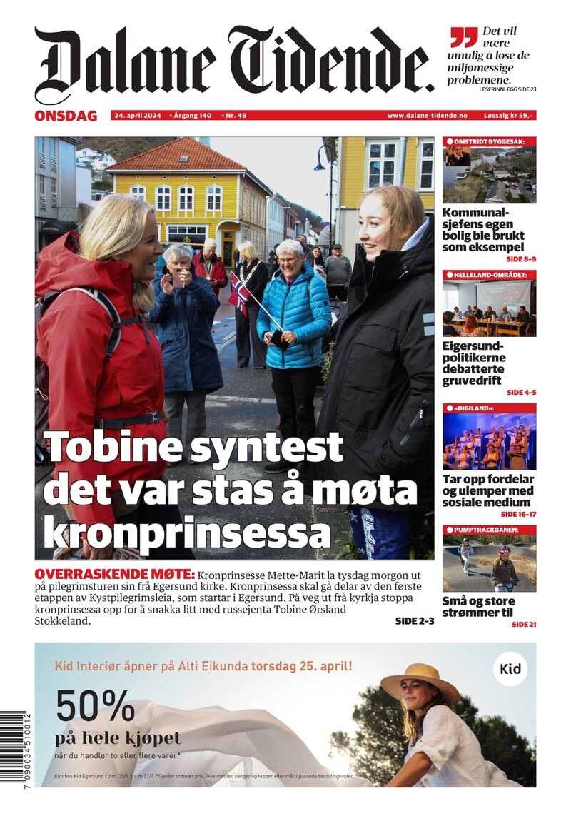 Ringerikes Blad