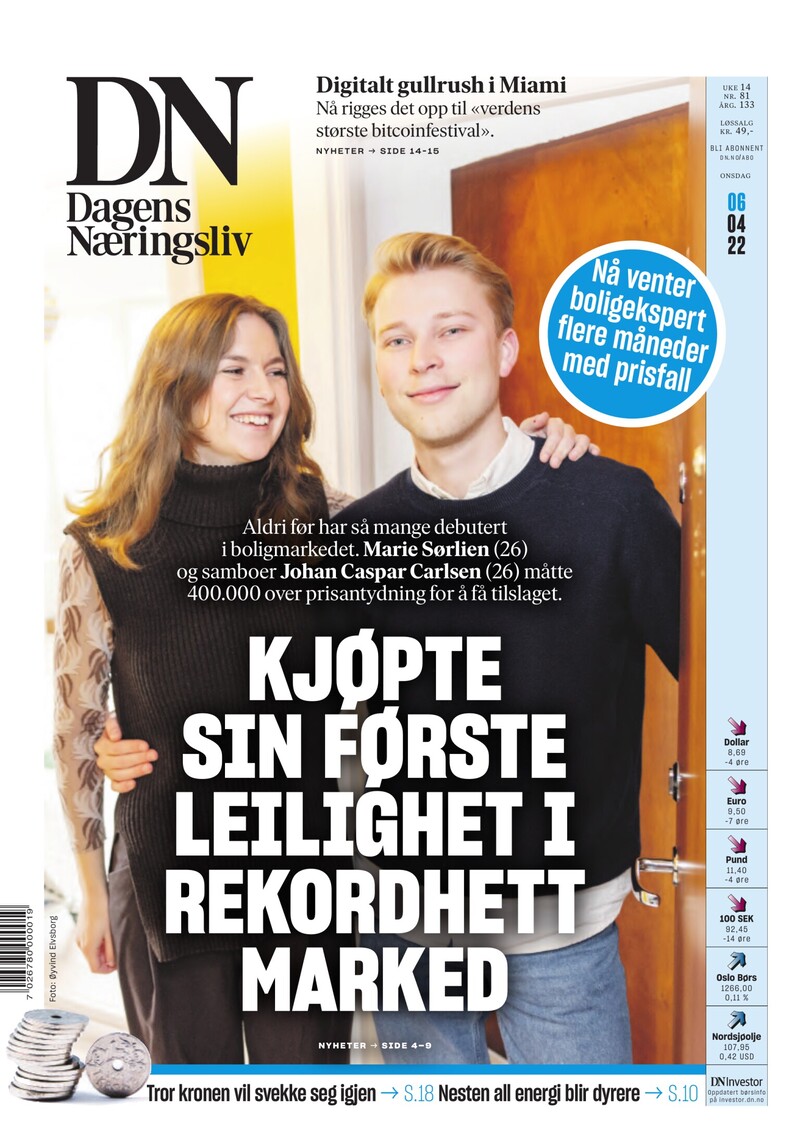 ePaper Signup | DN