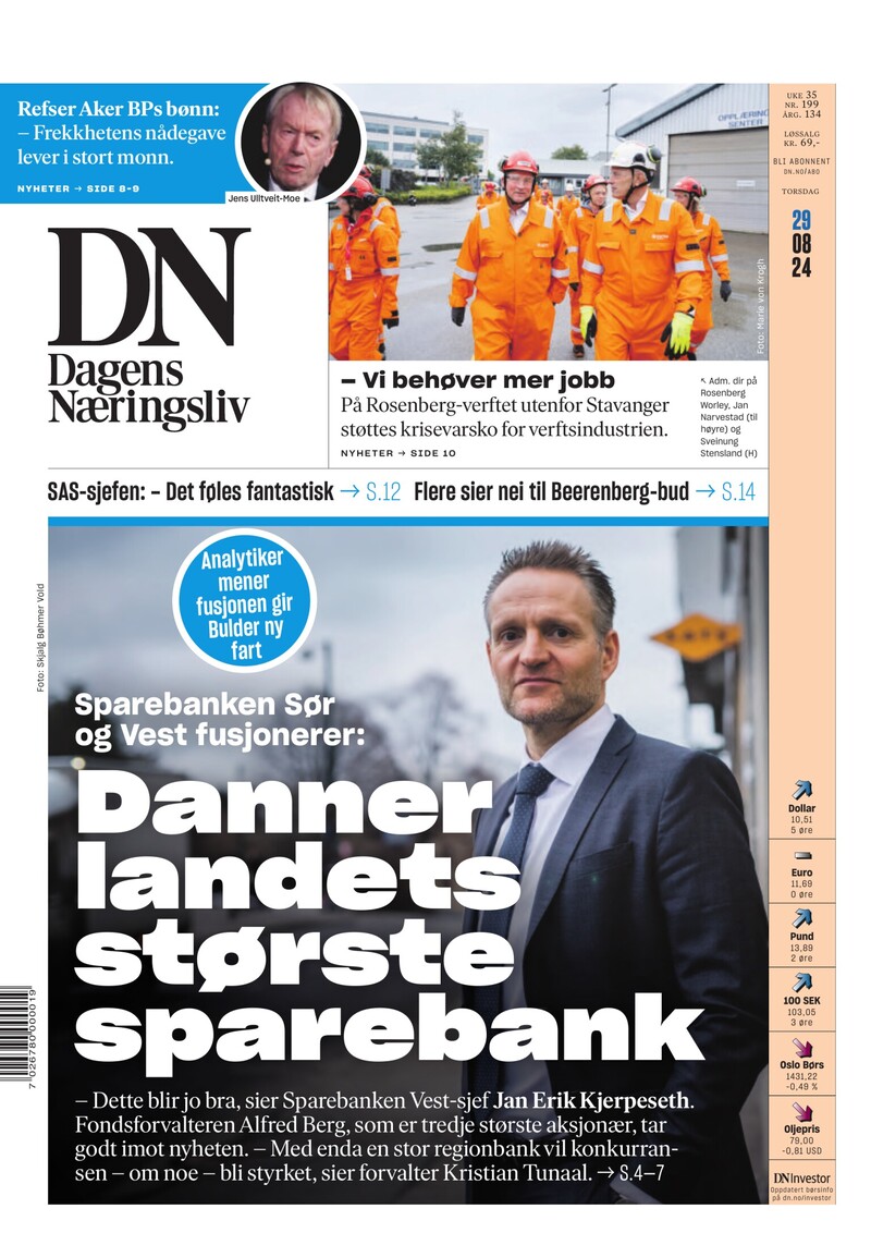 ePaper Signup | DN
