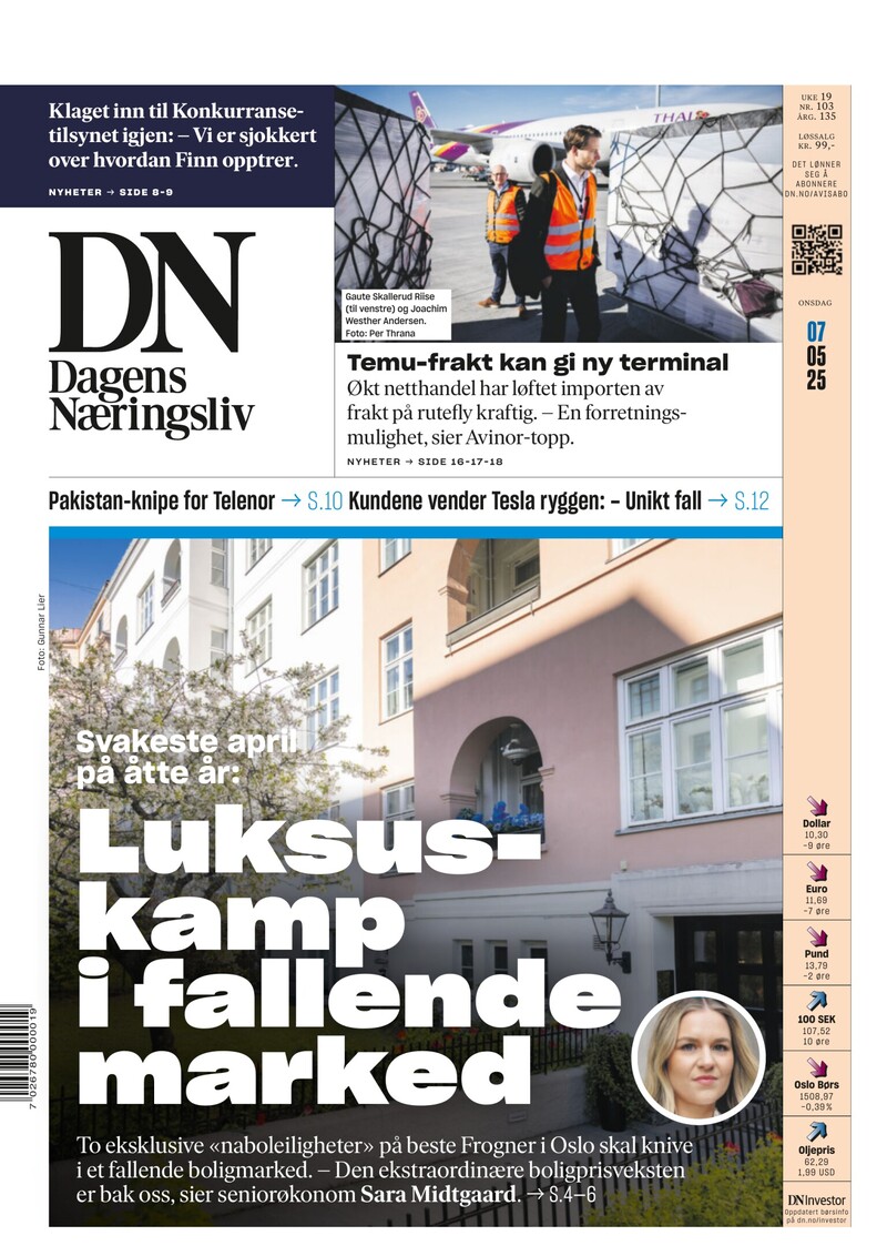 ePaper Signup | DN