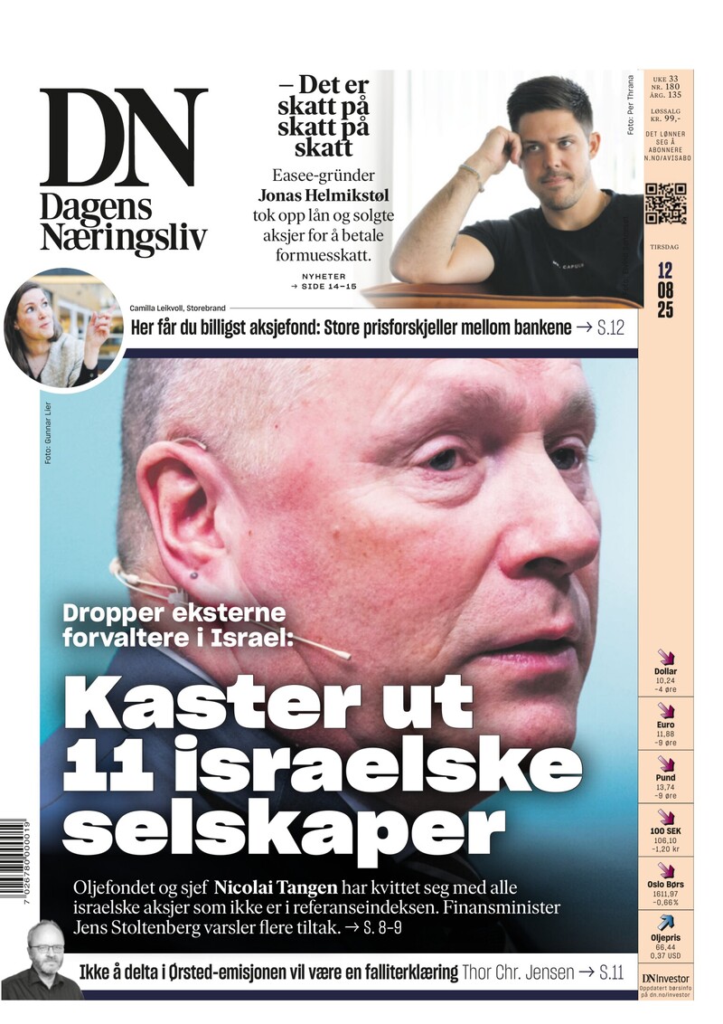 ePaper Signup | DN